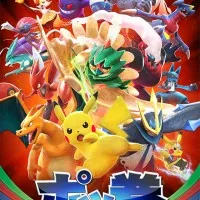Pokken tournament ps4 price store